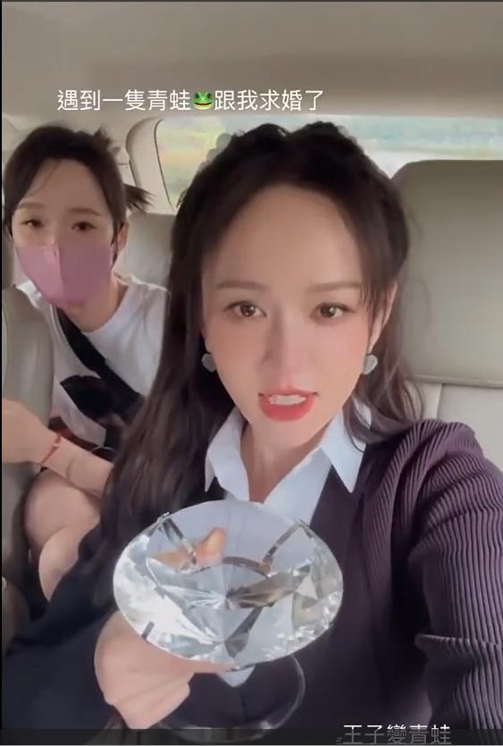 The article about Joe Chen being proposed by a frog! - iNEWS