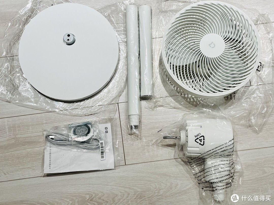 Mijia Smart DC Variable Frequency Circulating Fan Floor Type - iNEWS