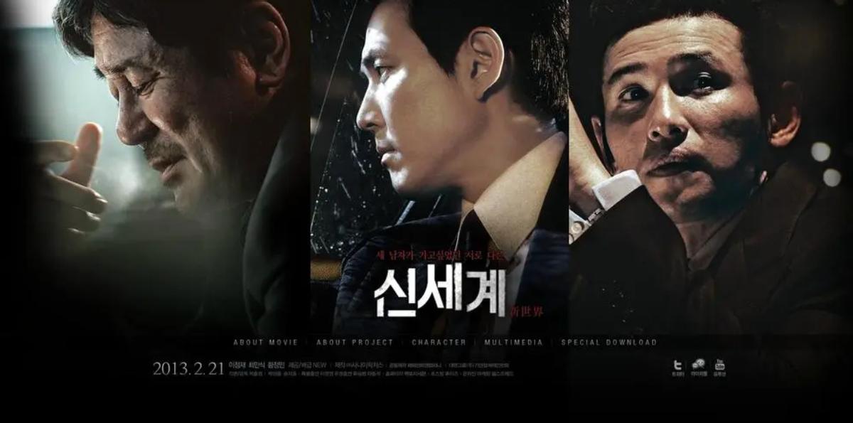 Emotional Melodies Across the Screen: Senses, Feelings, and Thoughts in ...