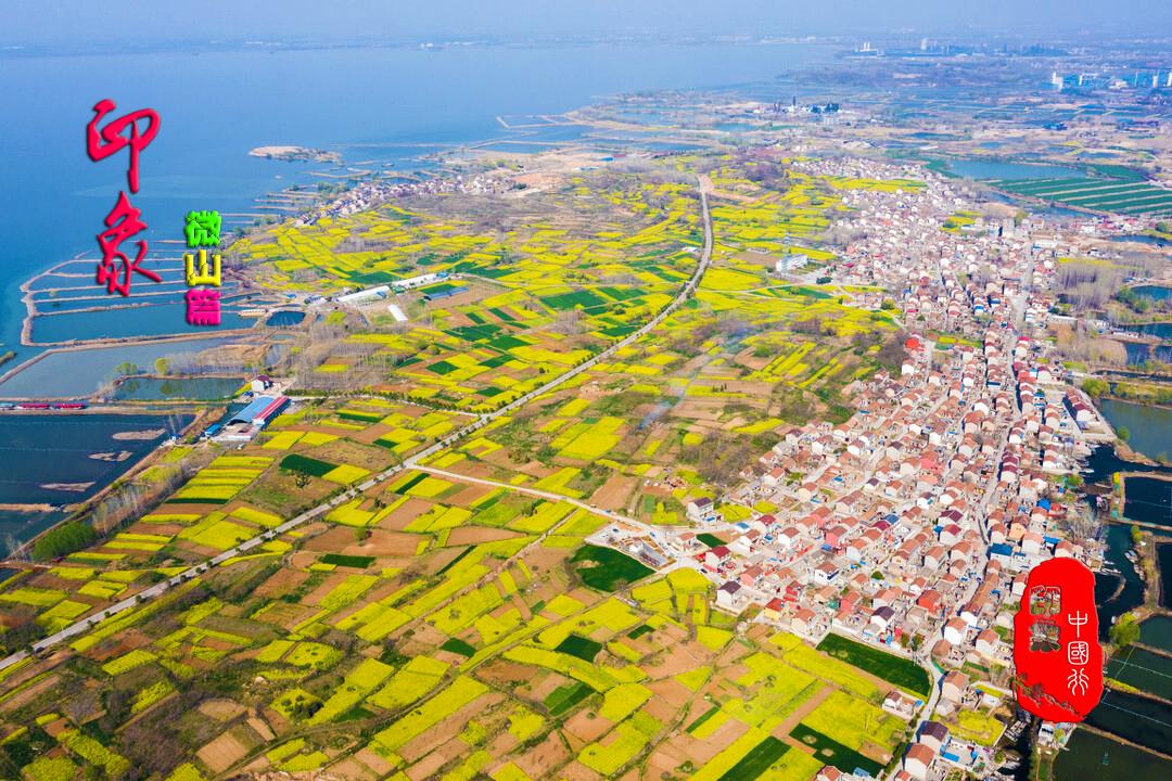 Weishan Lake, Weishan Island, Fuxi Temple, Nanyang Ancient Town, Grand ...