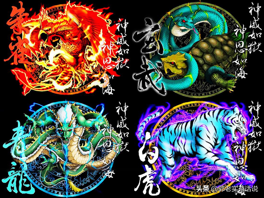 What do the four ancient beasts in ancient China mean?What do they ...