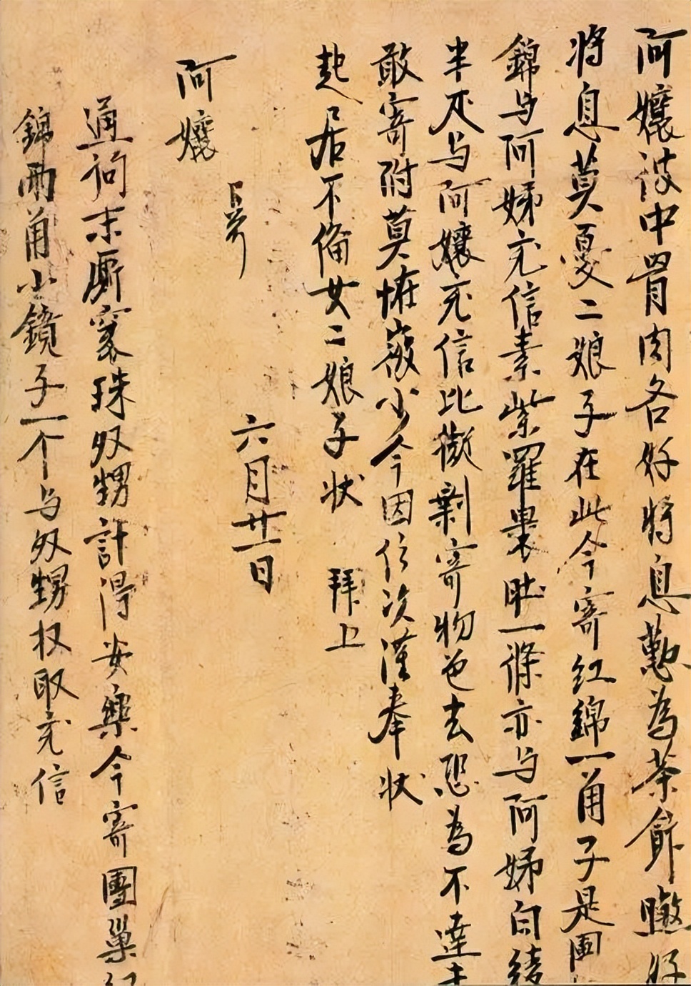 The words written by this little girl are interesting - iNEWS