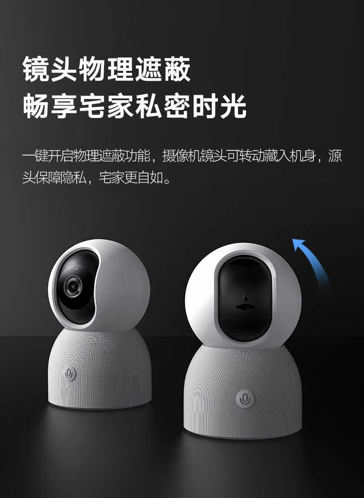 Xiaomi Smart Camera 2 AI Enhanced Edition is on the shelves: 2.5K ...