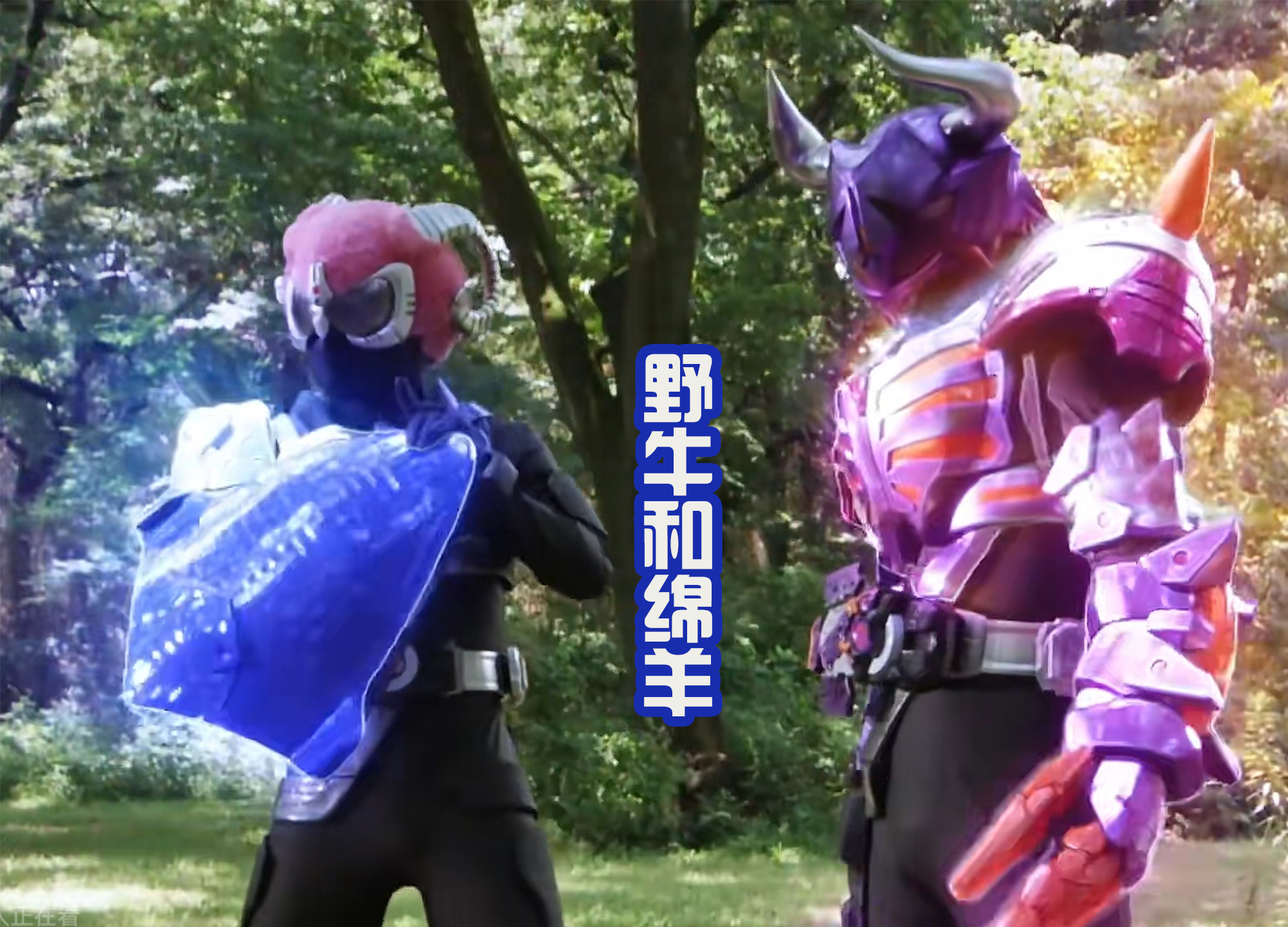 The six Kamen Riders in "Pole Fox" have different poses and have their ...