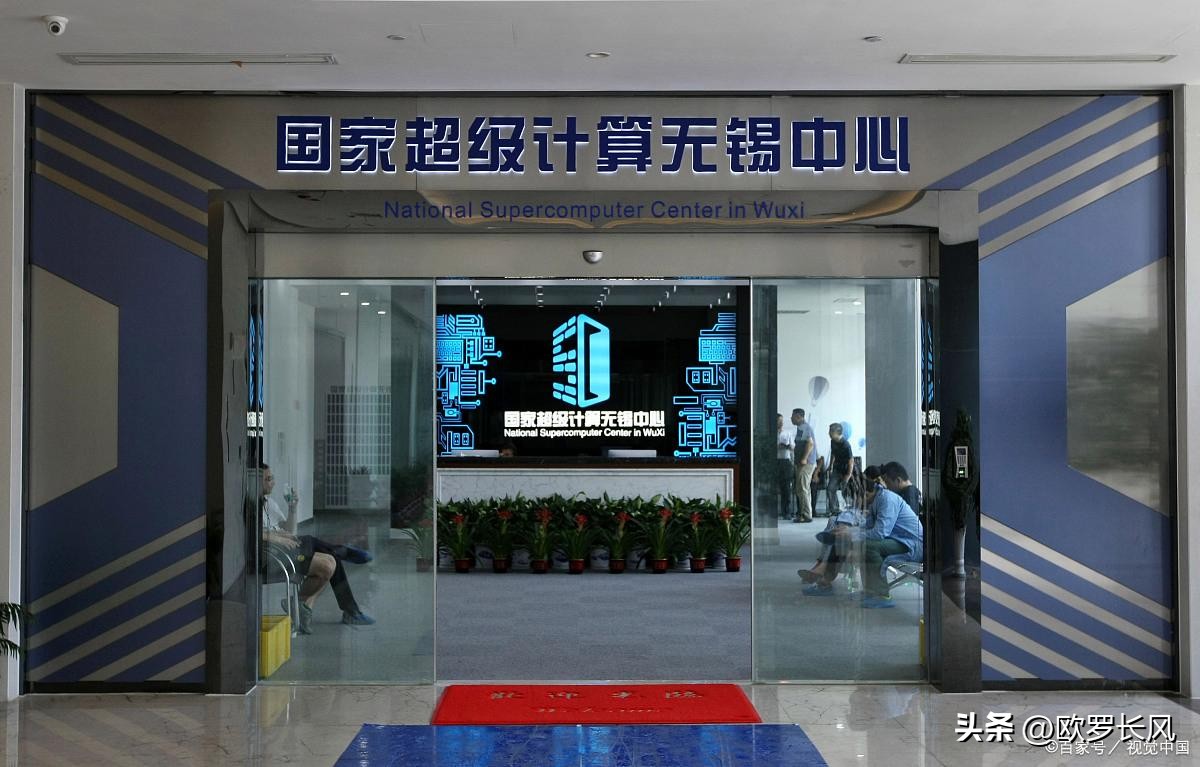China's supercomputer promotes the leapfrog development of China's ...