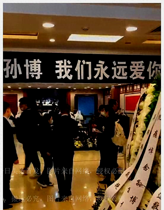The farewell ceremony for the body of 41-year-old Sun Bo, his parents ...