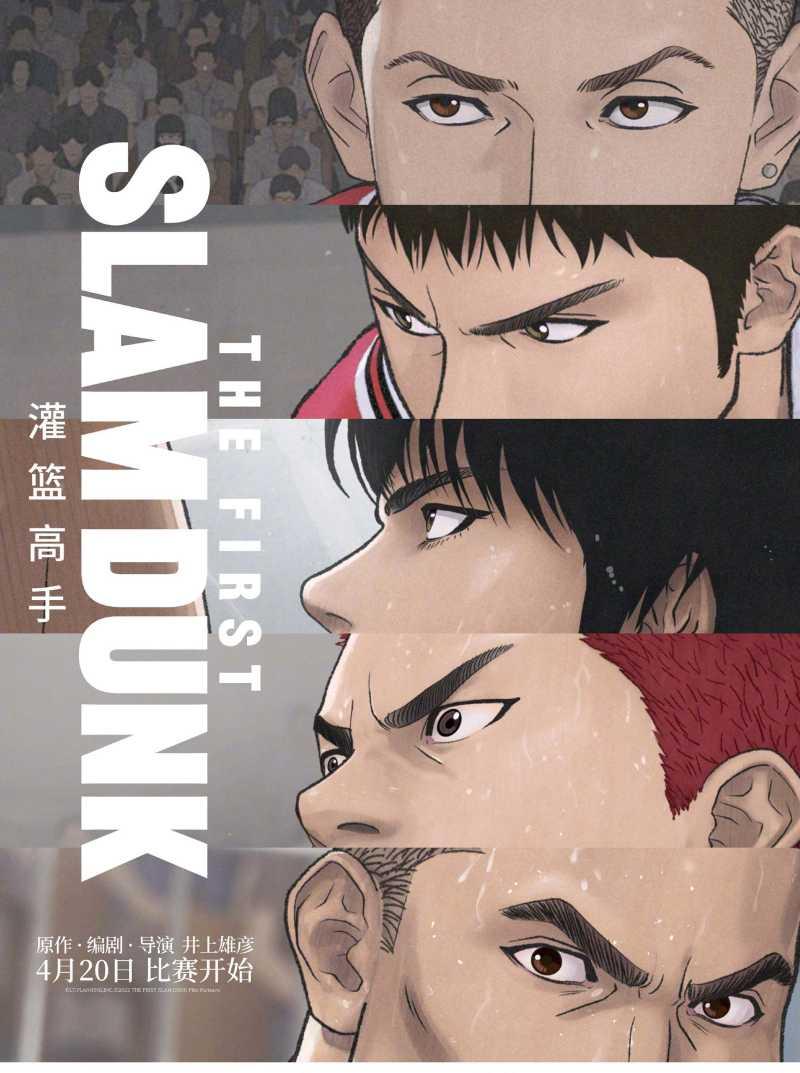 Slam Dunk Movie: Why Miyagi as the main character? See how the author ...