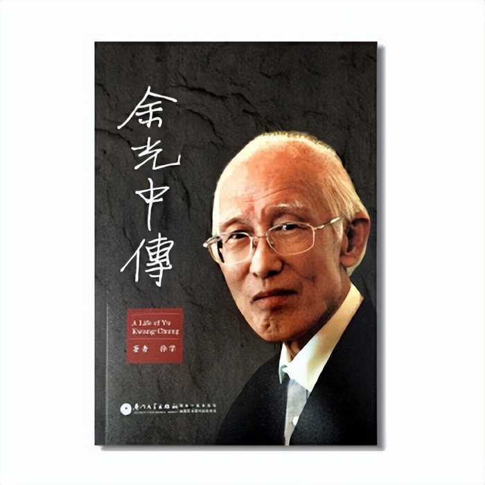 Yu Guangzhong and Li Bai: 4 Poems Across Thousands of Years - iNEWS