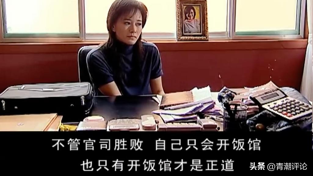 "The Way of Heaven" Lin Yufeng: What you give to women must highlight ...