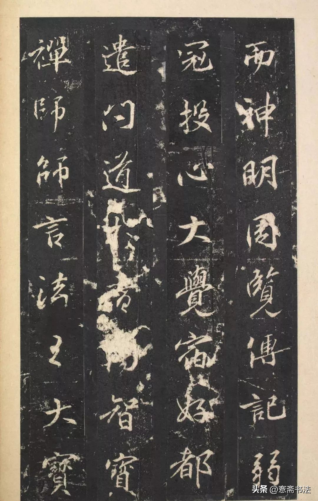 Tang Dynasty Wen's ancient regular script calligraphy is as graceful ...