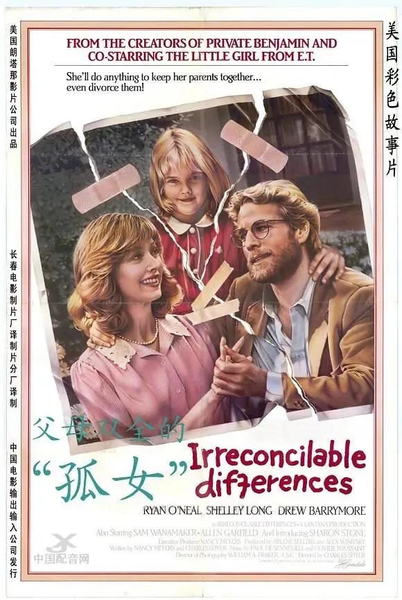 Appreciation of Stills of World Cinema (0810) American Movie "Orphan ...