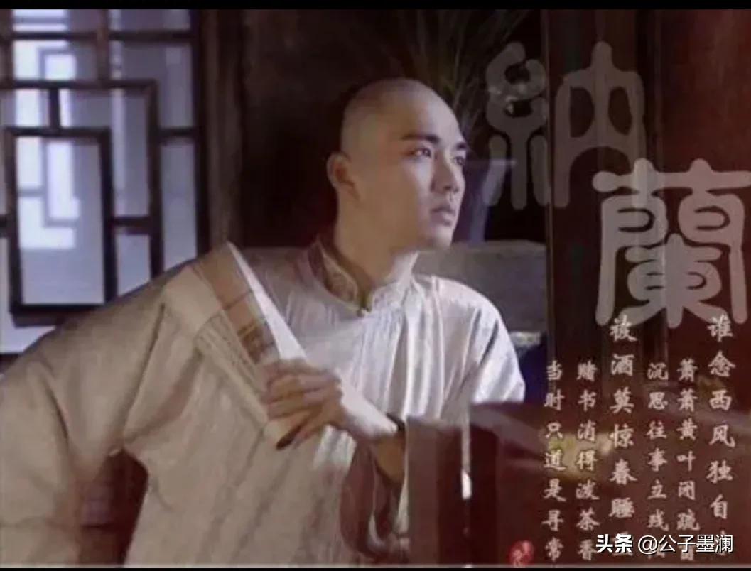 Nalan Xingde: Do you know Yijun Jun when you provoke Acacia under the ...