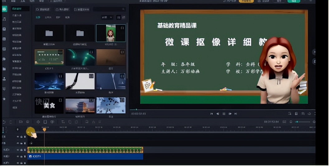 How to record a micro-lecture with real people appearing on the camera ...