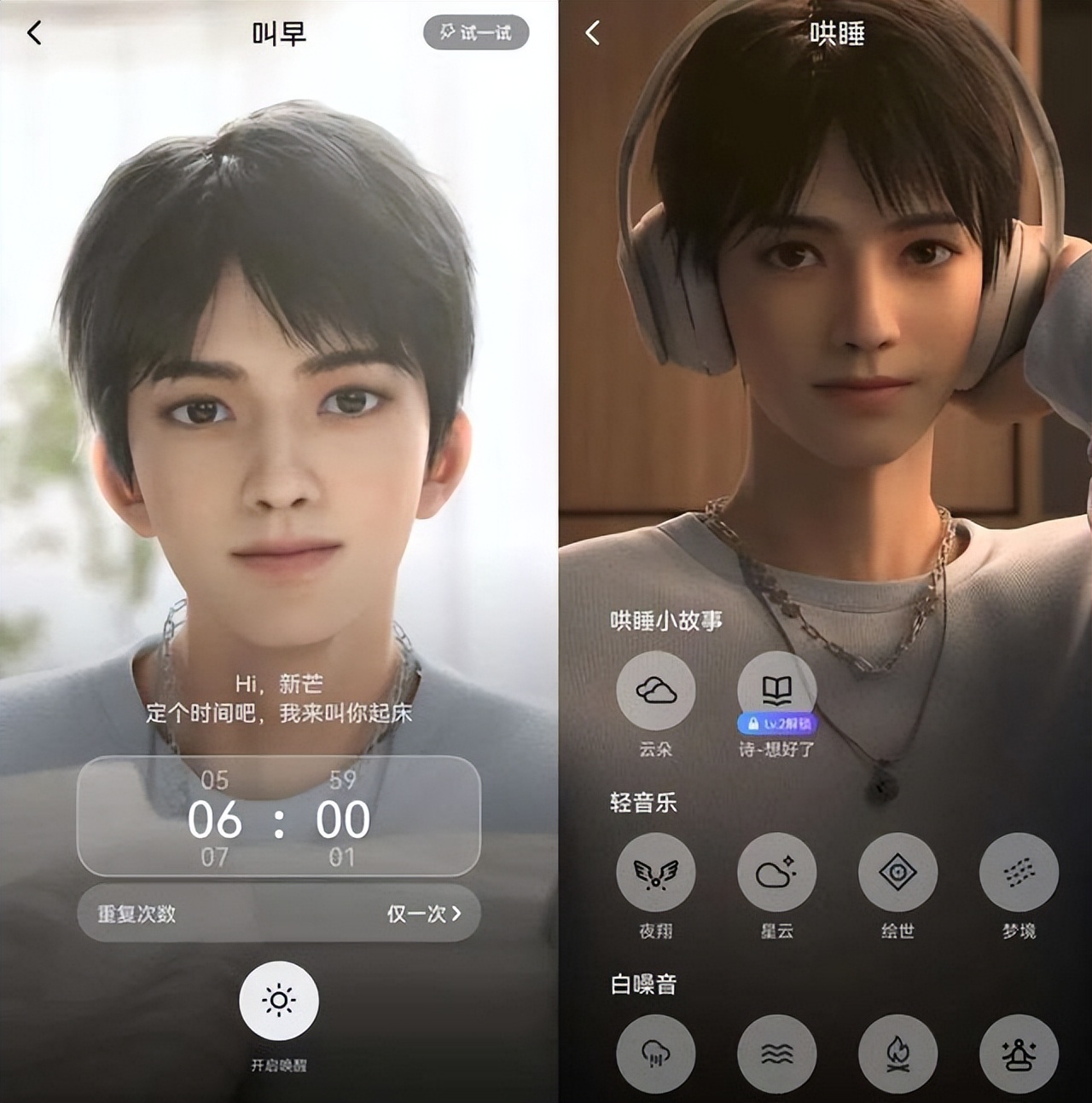 To narrow the distance with the virtual world, Baidu input method ...