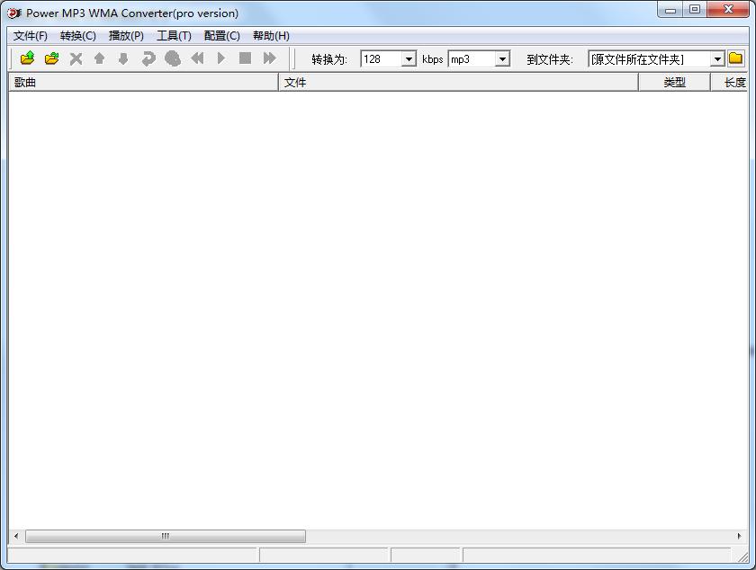 What are the audio converter to mp3 software?Introduction to Audio ...
