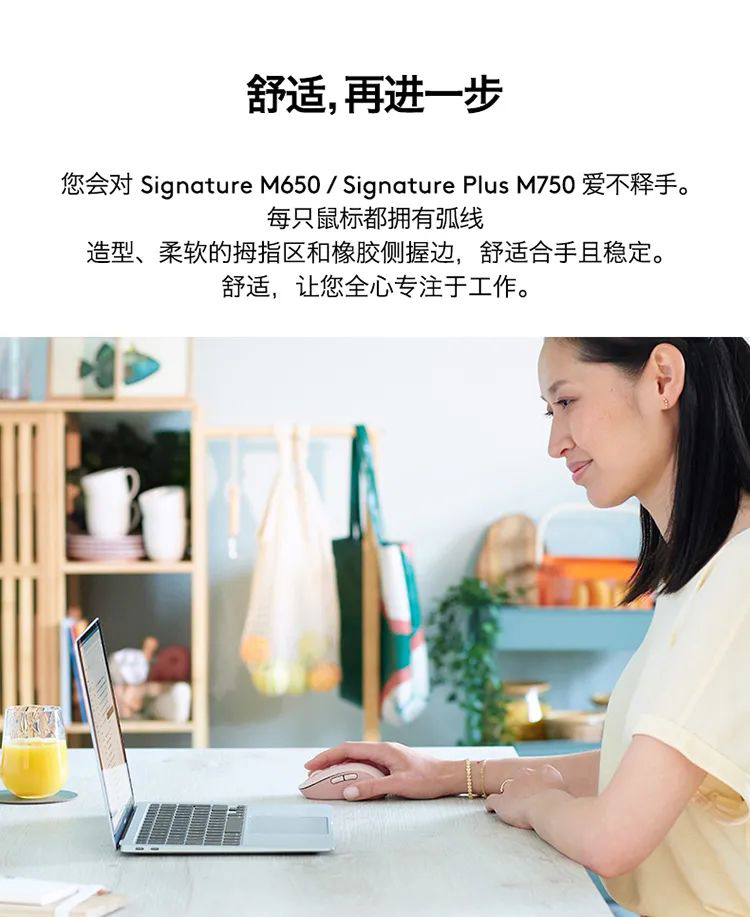 Logitech Unveils Signature M650, Plus M750 Series Wireless Mouse: Two ...