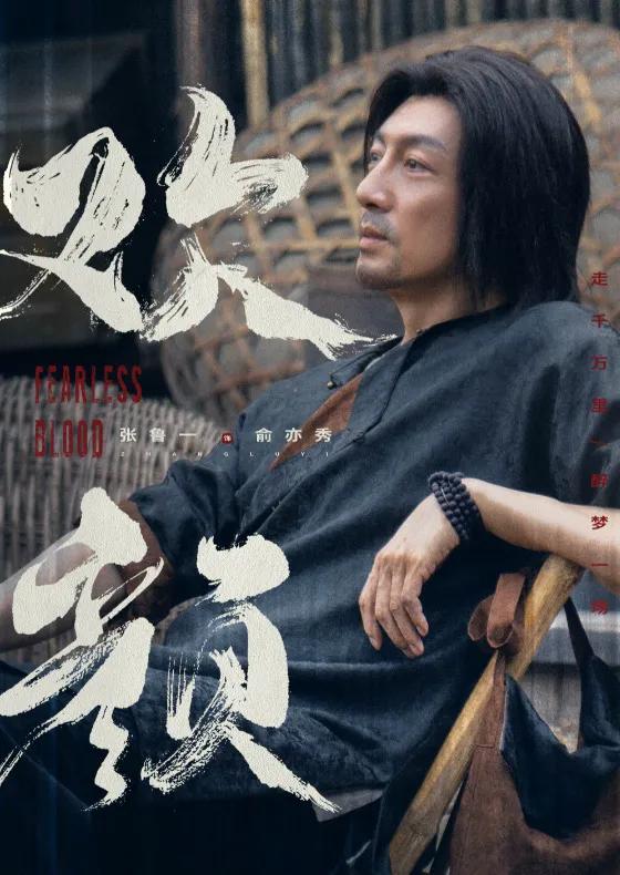 The spy war drama Huan Yan Shocking started broadcasting, starring Zhang Yi and Tong Liya, and ...