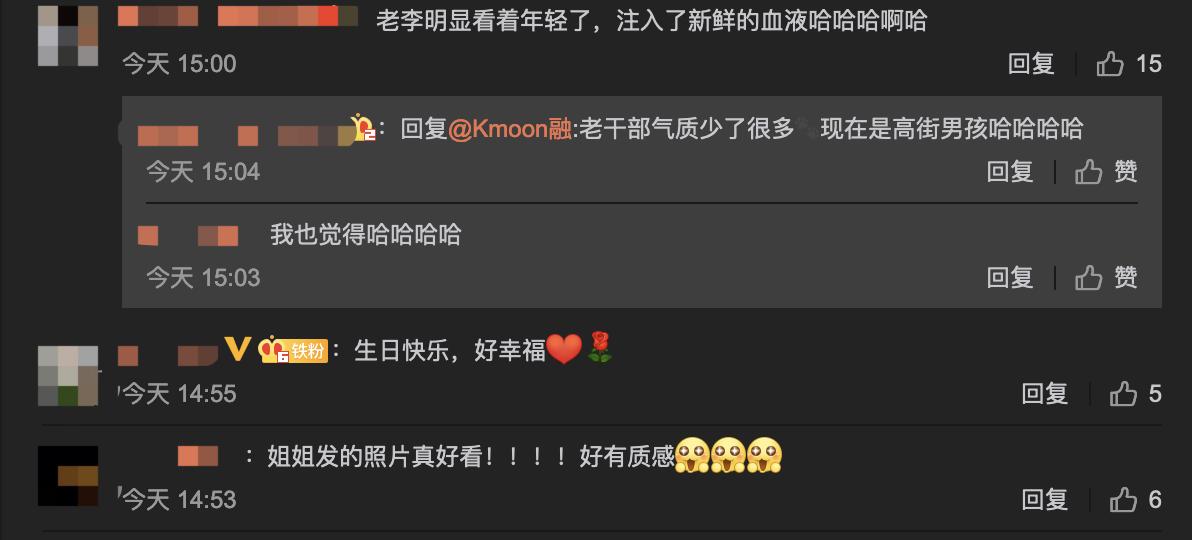 41-year-old Li Guangjie celebrates her birthday with photos - iNEWS