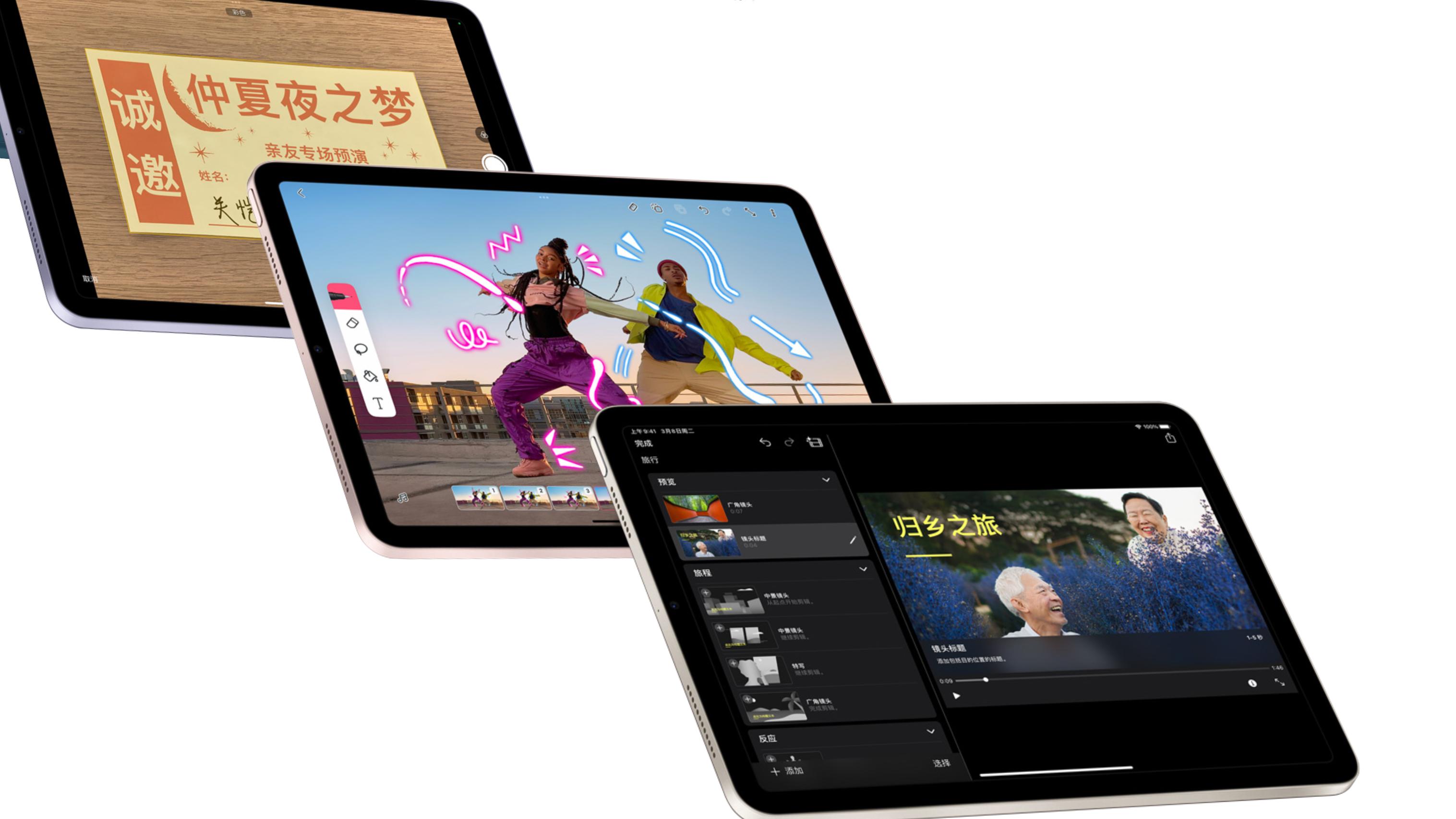 2 reasons why Apple will use the most powerful processor M1 in the iPad ...