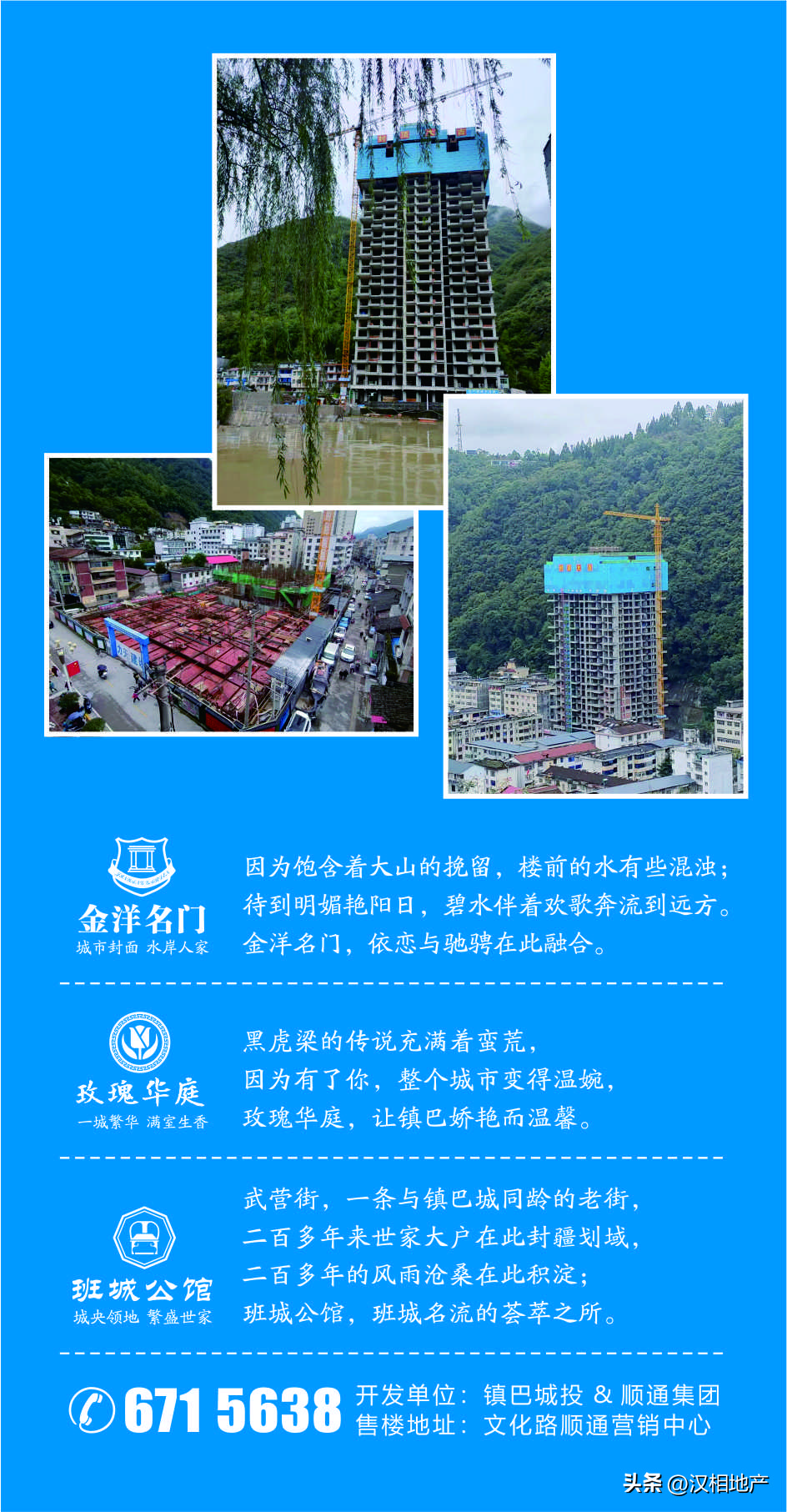 Zhenba has four treasures, I can't stand it - iNEWS