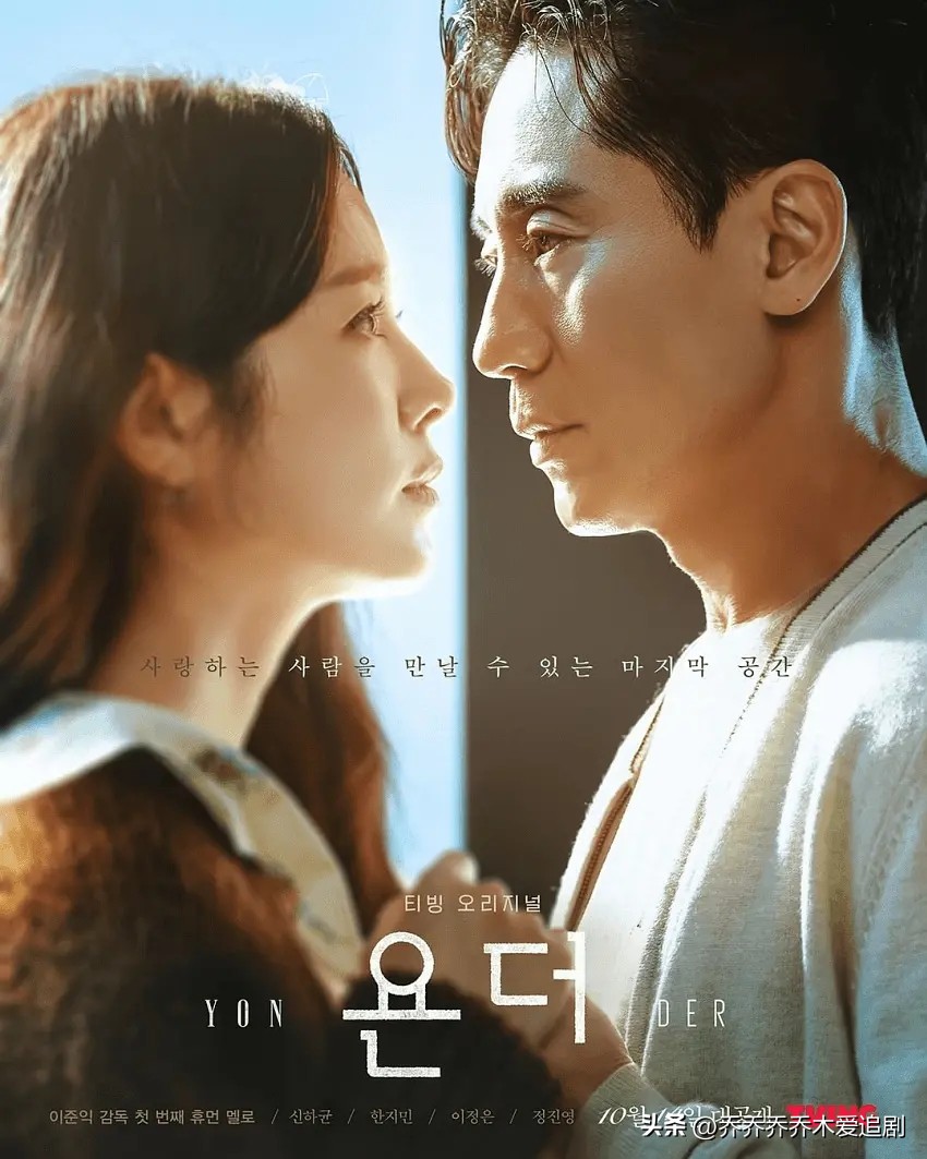 Amway's latest 6 Korean dramas, sci-fi suspense, workplace comedy ...