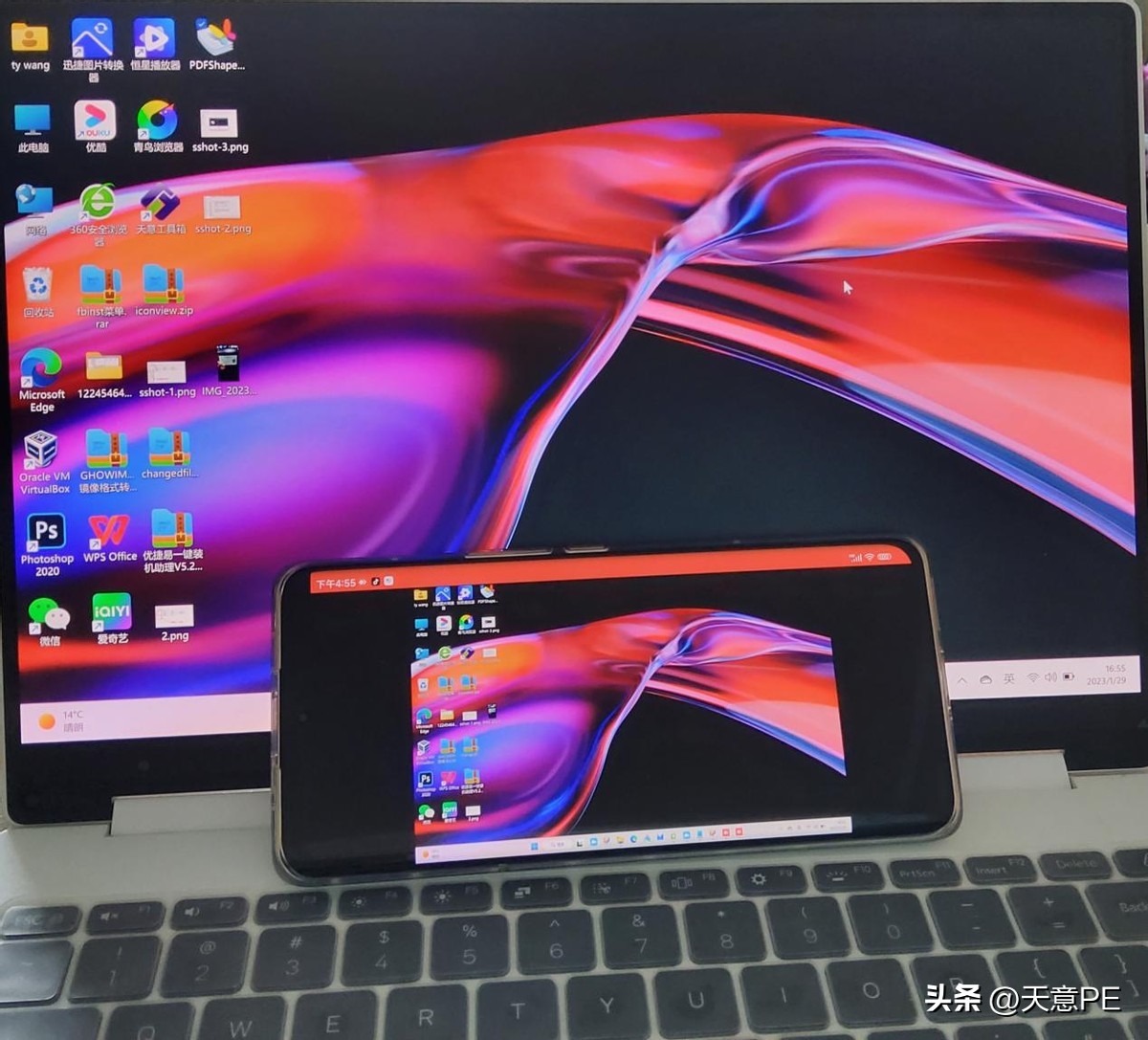 This remote control software is compact and supports mobile phones - iNEWS