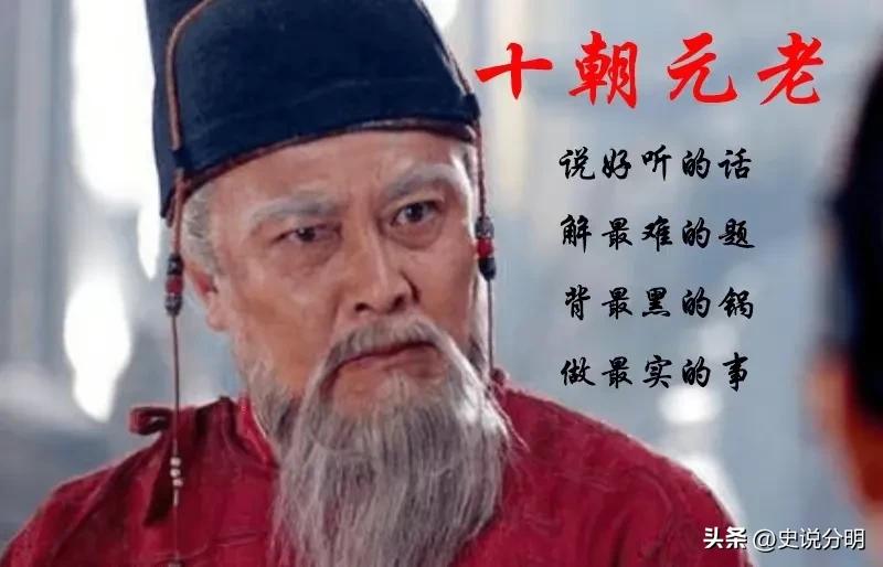 Briefly talk about why Feng Dao was able to establish four dynasties ...