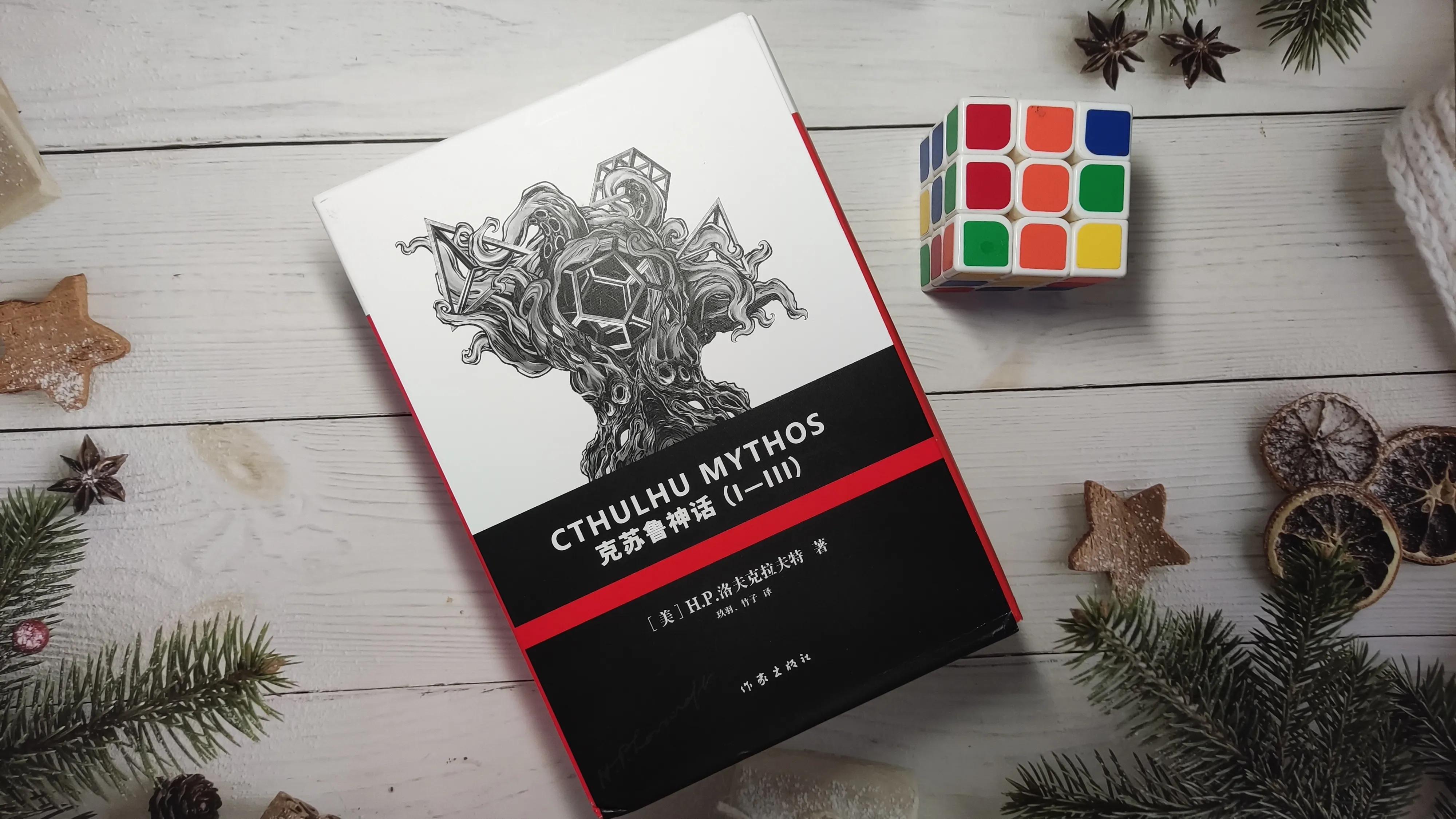 Lovecraft recreates nightmare horror in words - iNEWS