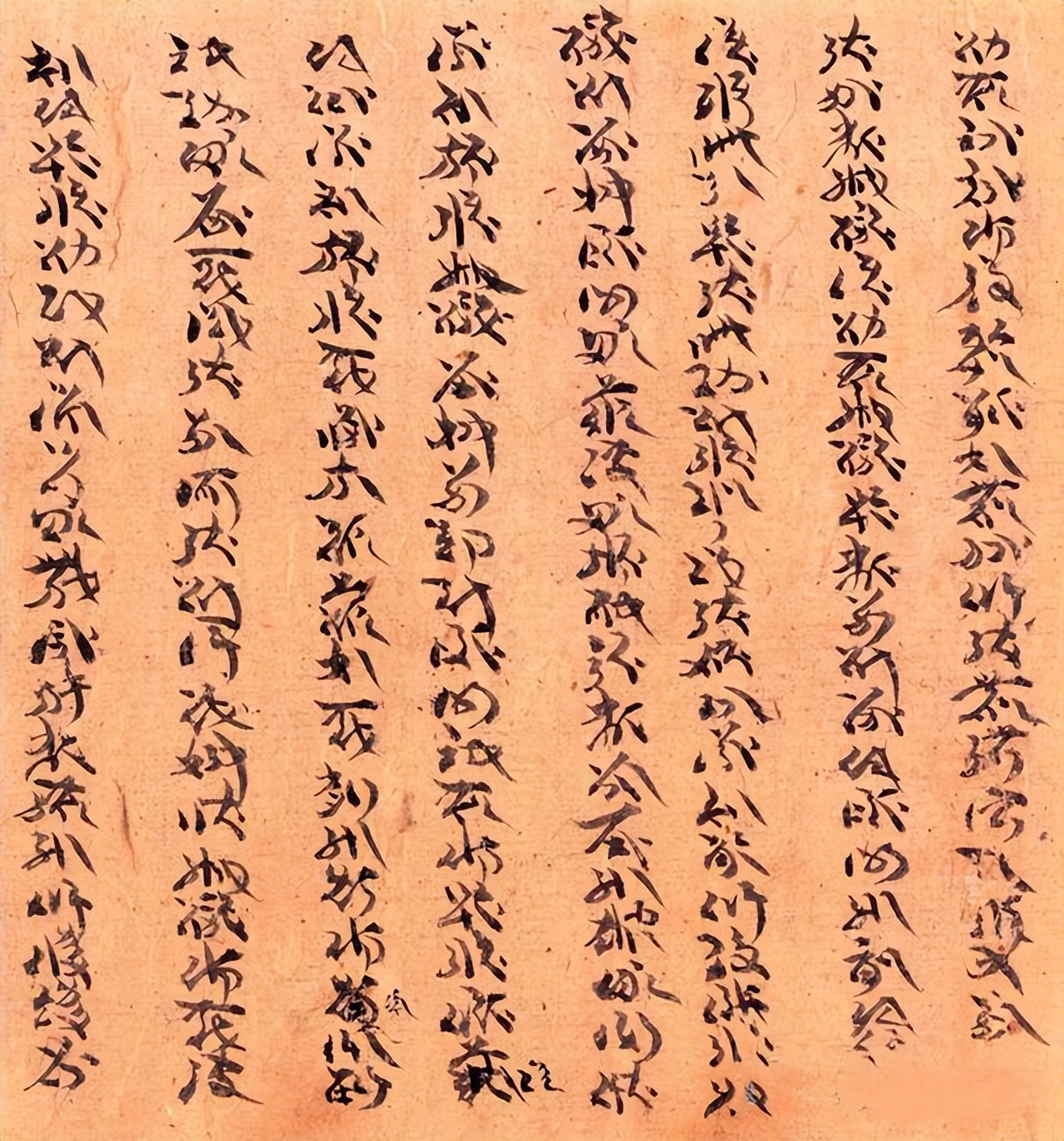 Taboo System of Xixia Official Documents - iMedia