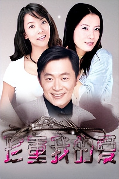 In addition to "Yuan Lemei" in "Ghost Husband", Yue Ling has also participated in these dramas ...