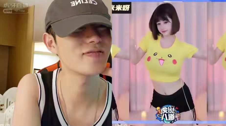 Tong Jincheng Jin Mimi flirts wildly?Supplementary sleep on the spot ...