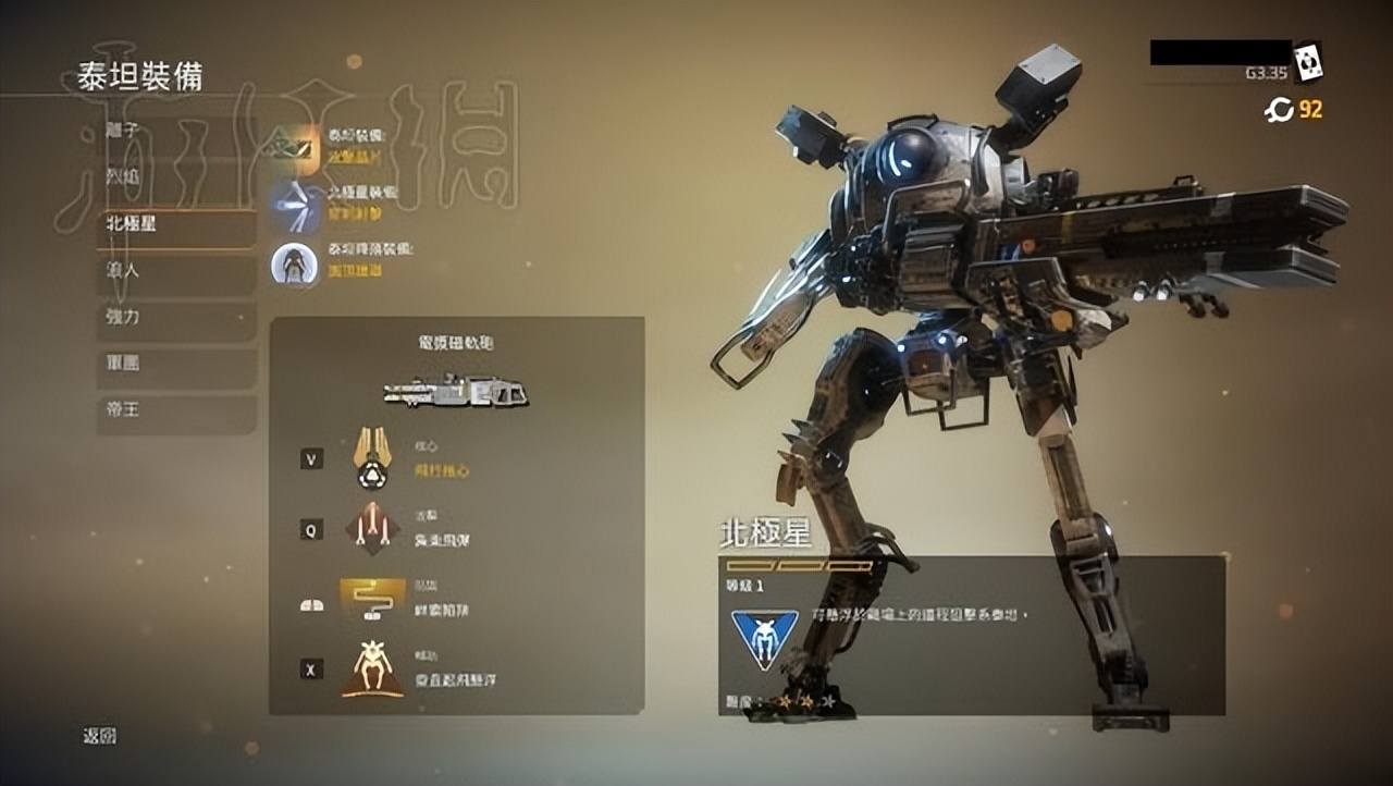"Titanfall" - the most powerful mecha game - iNEWS