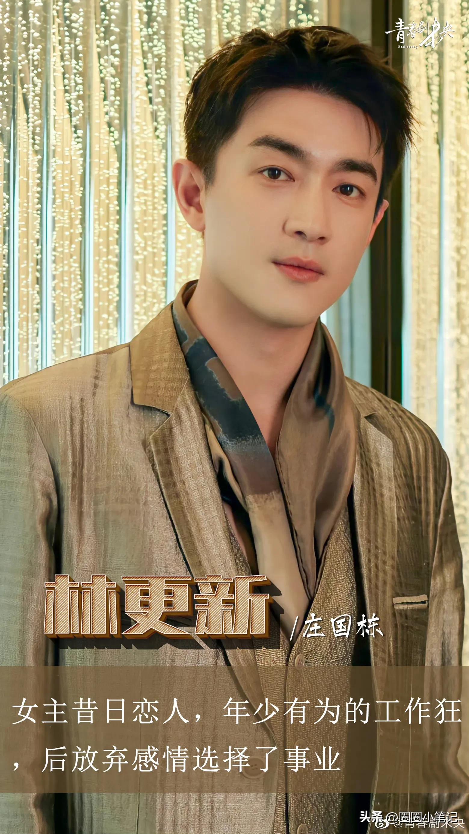 Liu Yifei's new drama has a strong lineup, and every character fits ...