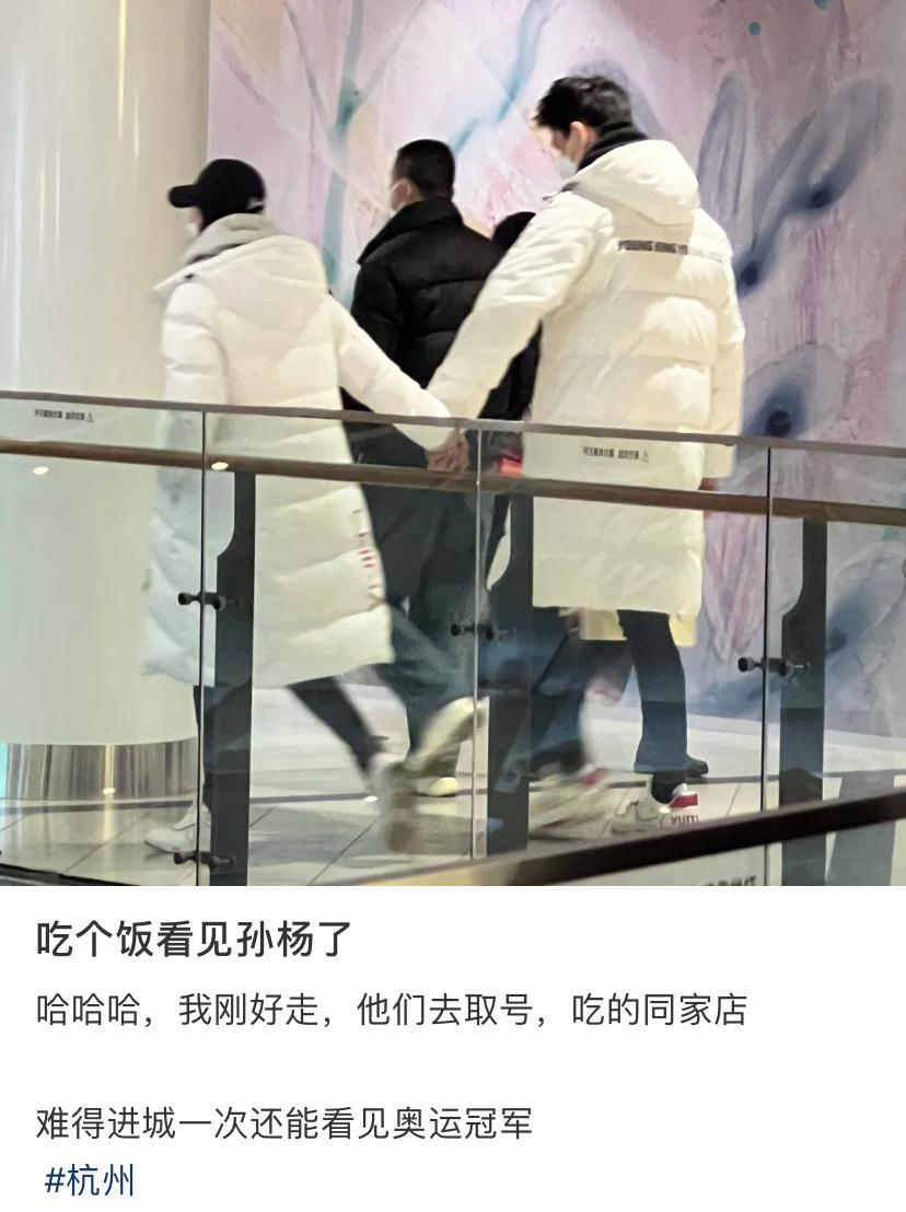 Sun Yang and Zhang Doudou fit together, wearing couple outfits to eat ...