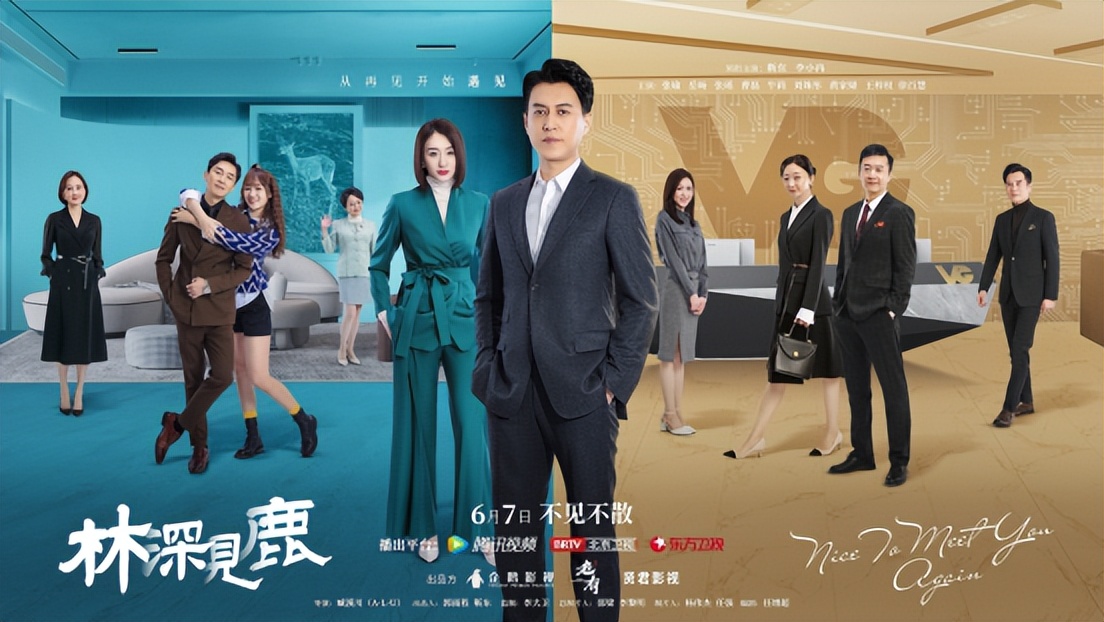 Jin Dong's boss is here again, when will they be able to jump out of ...