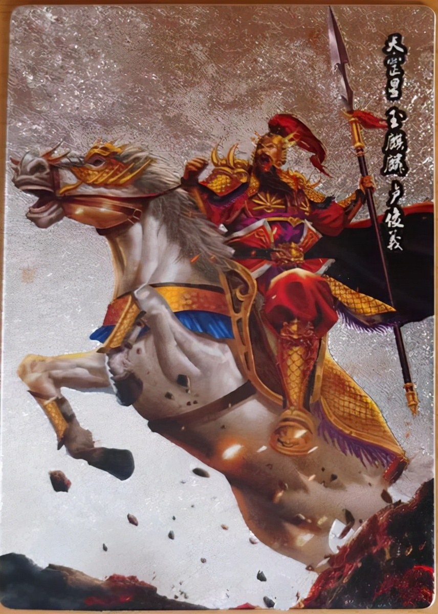 "Water Margin", the legend of Guan Sheng and Lin Chong - iNEWS