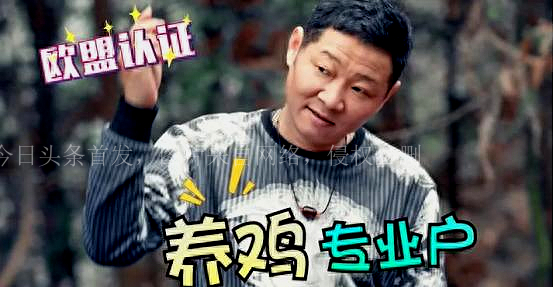 "Three Virtues" Zhao Liang: From actor to chicken raising expert, he ...