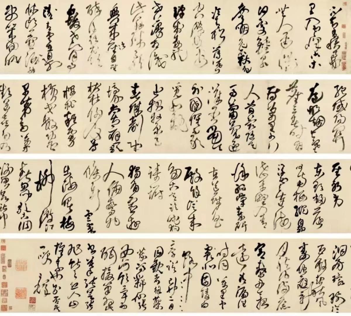 His calligraphy is free but not outdated, and he has the reputation of ...