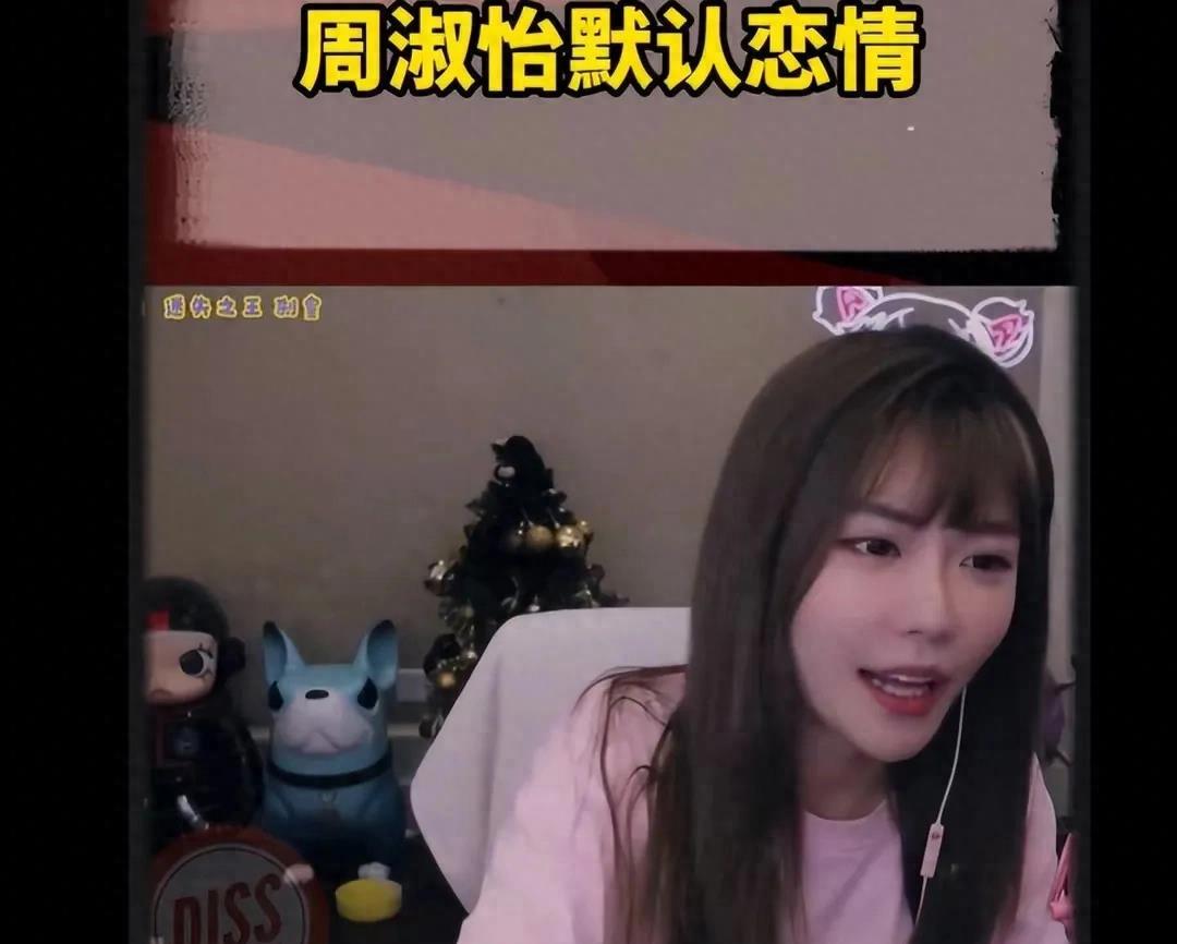 Zhou Shuyi responded to a love affair that caused her to fall apart ...