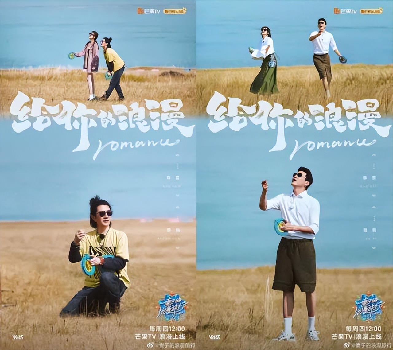 [Wife's Romantic Journey 6] upgrades to explore the code of happiness ...