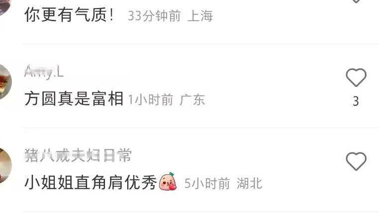 Fang Yuan's passer-by's perspective sparked heated discussions, she was ...