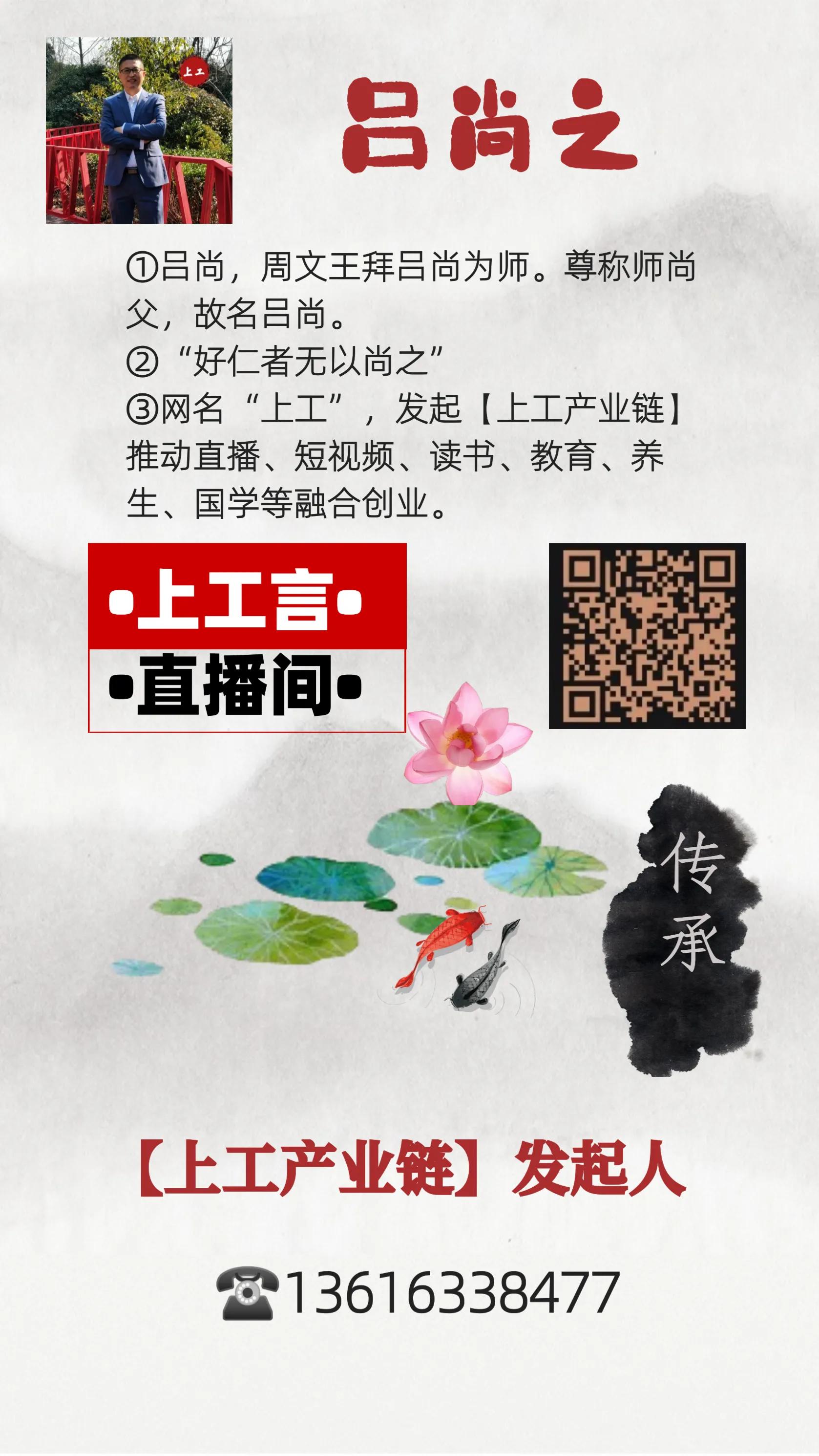 The meaning of "Lu Shangzhi" - iNEWS