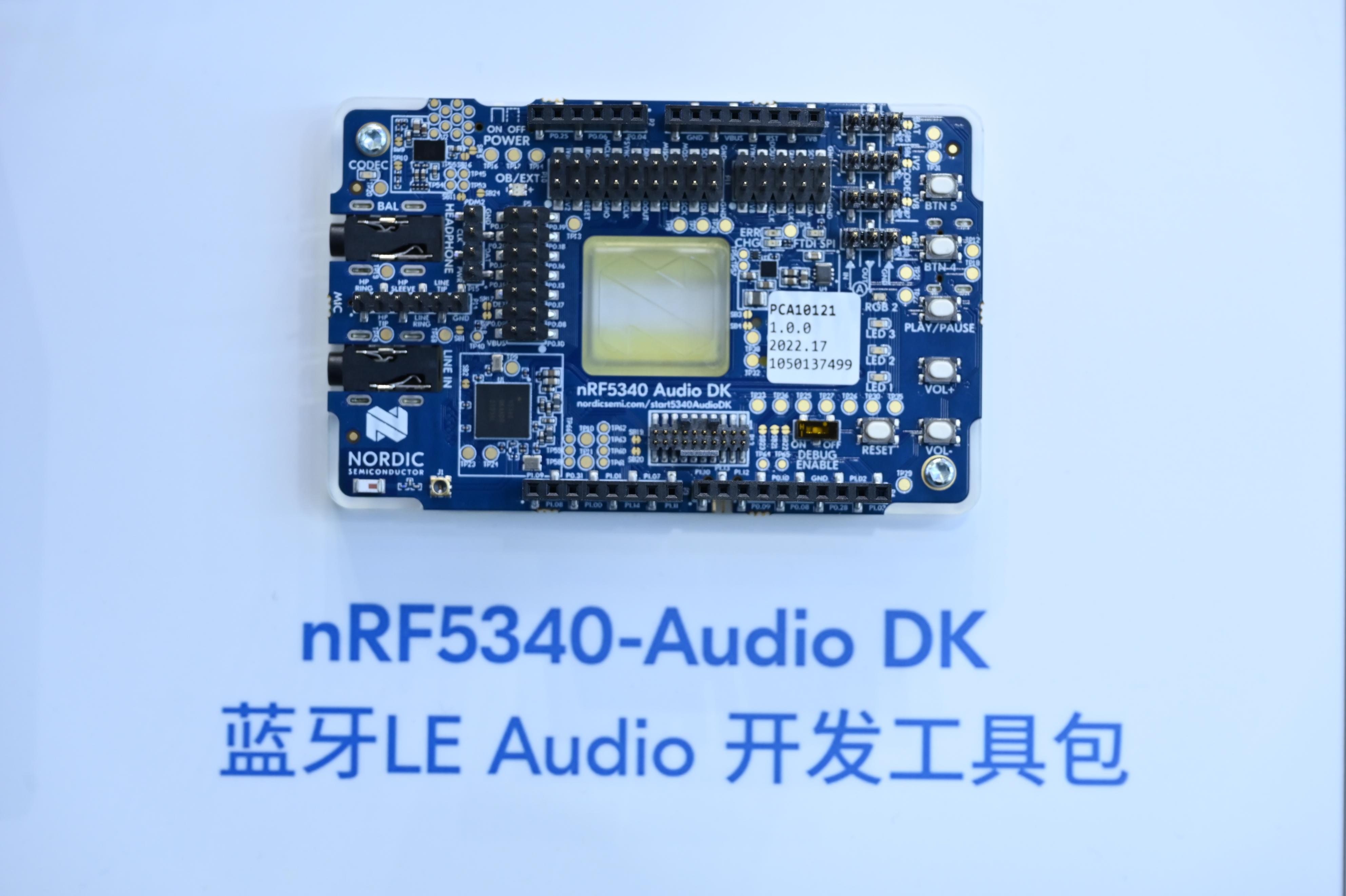 Nordic brings Nordic nRF5340 Audio DK audio development kit, supports LE Audio - iNEWS