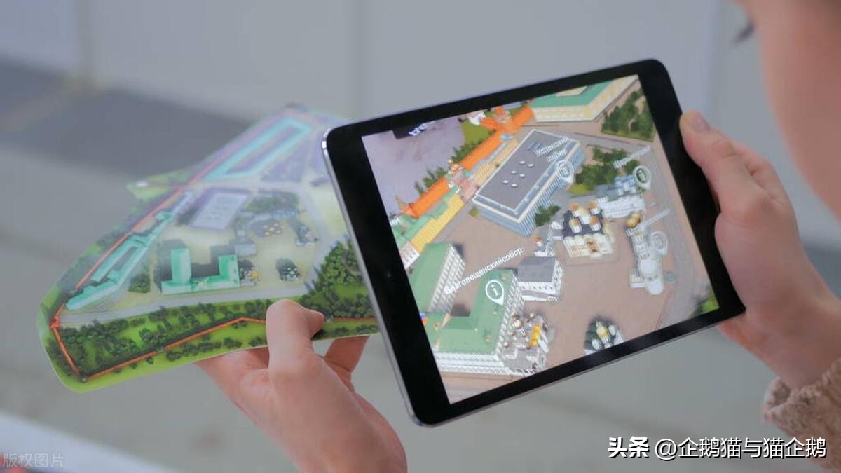 Augmented Reality (AR) technology for smart city construction - iMedia