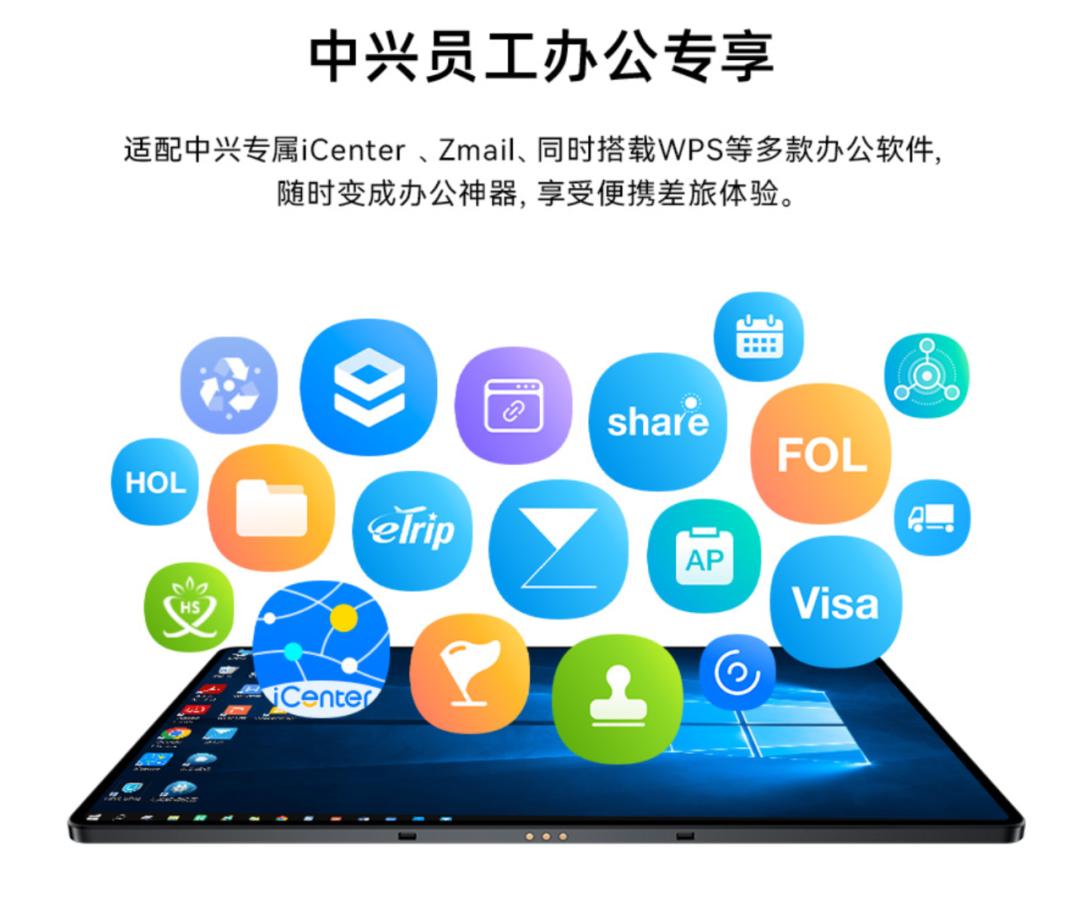 Staff special edition? Snapdragon 8+ new tablet launched - iNEWS