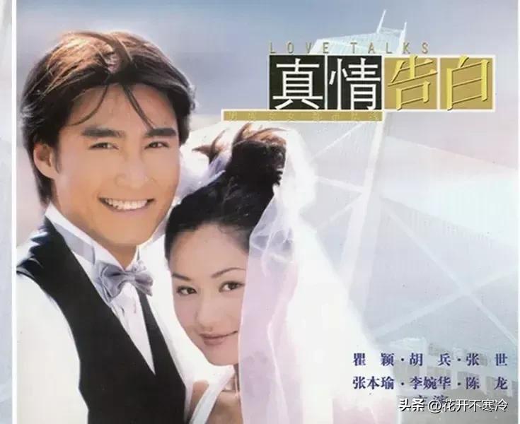 30 years of friendship reappear! Qu Ying and Hu Bing are amazing in the ...