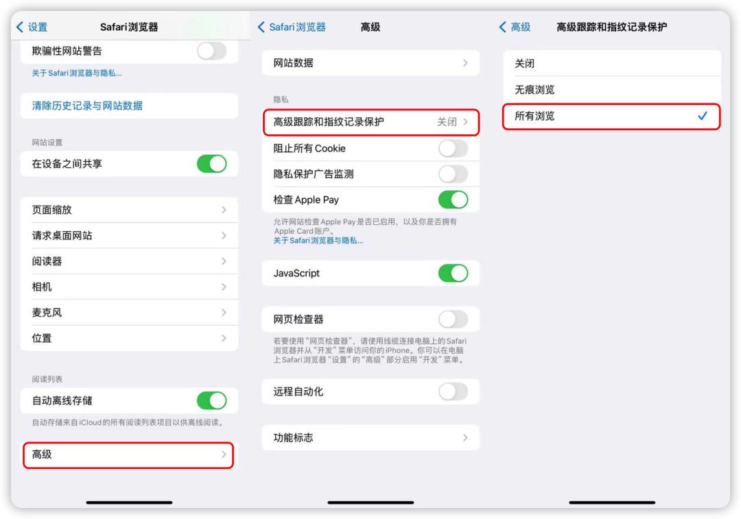 iOS 17's ultra-practical new features make advertisers cry - iNEWS