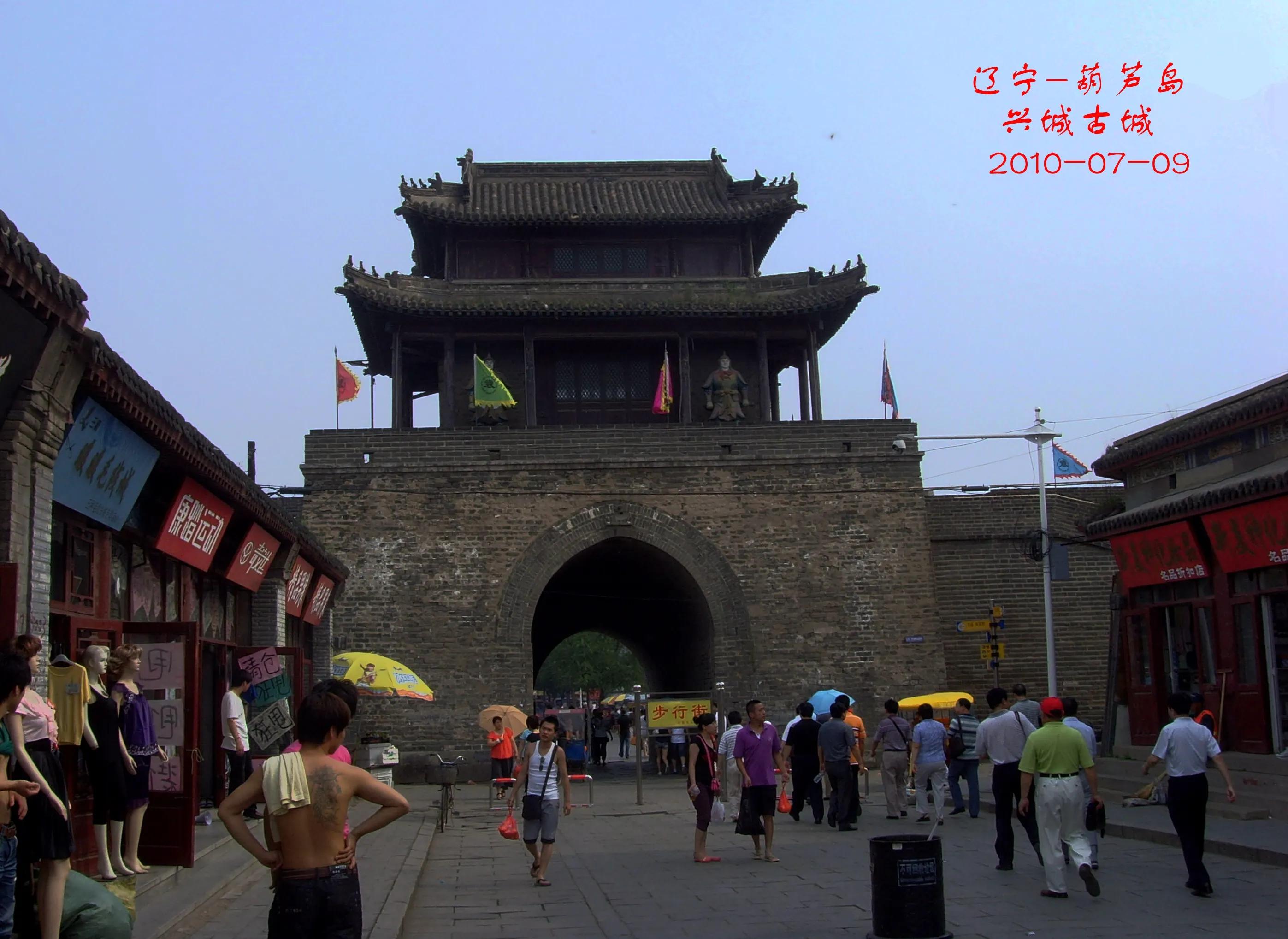 Walking and shooting (270) Xingcheng Ancient City - iNEWS