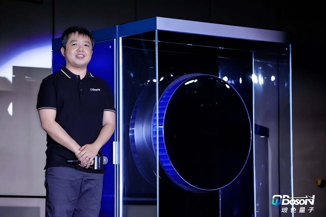 Beijing Bose Quantum released self-developed 100-qubit coherent optical ...