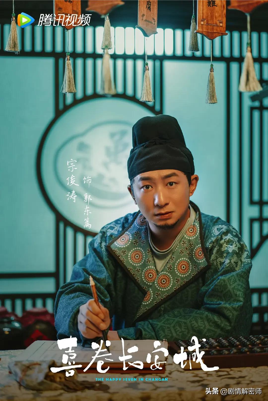 "Happy Journey to Chang'an City": A heartwarming comedy showing life in ...